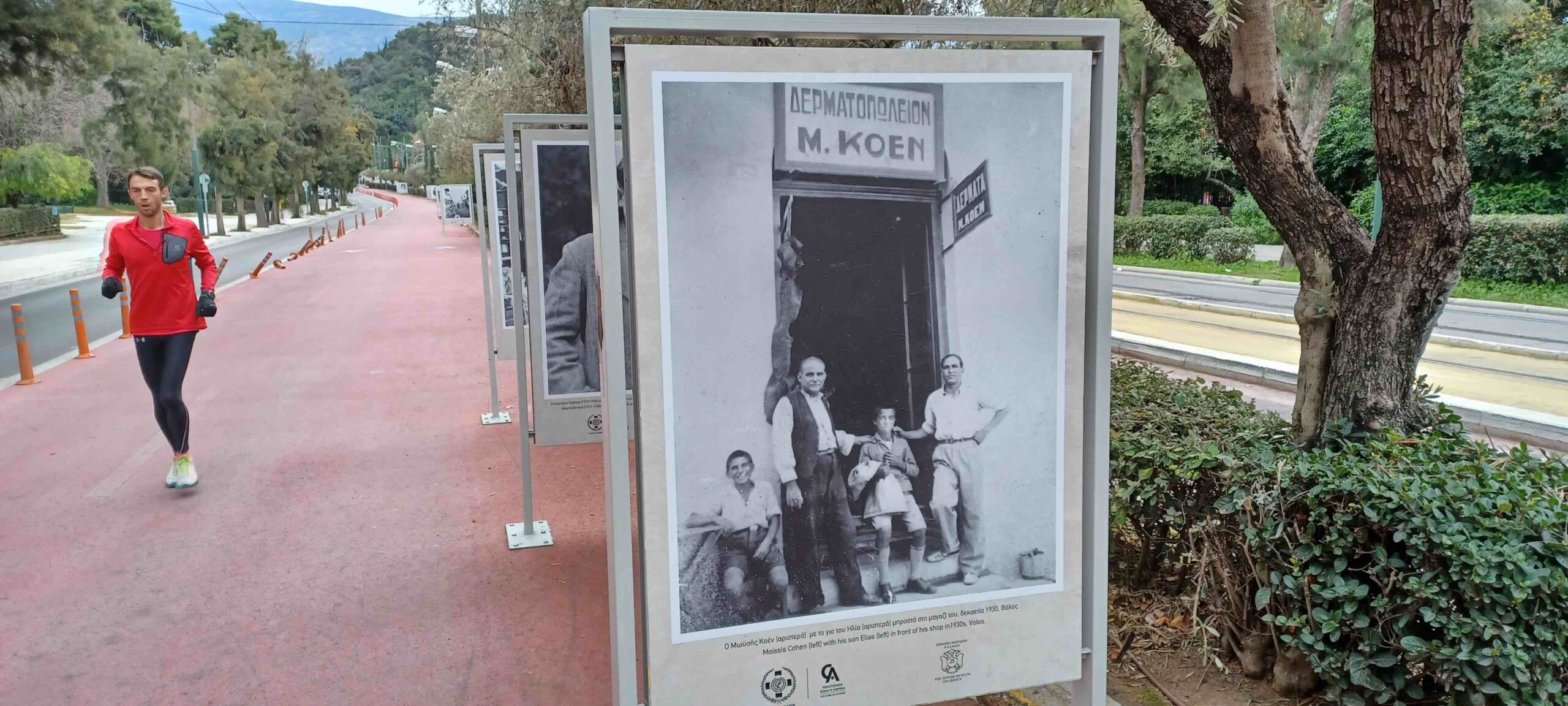 A Memorial to Greece's Holocaust Victims at Athens | The New York Sun