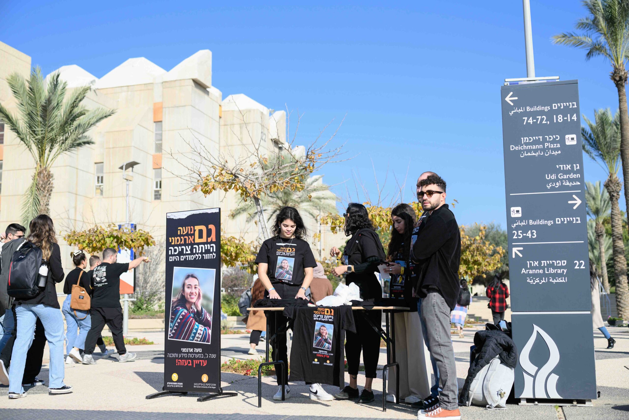 Israeli Universities Reopen Even as Missing College Students Still Held ...