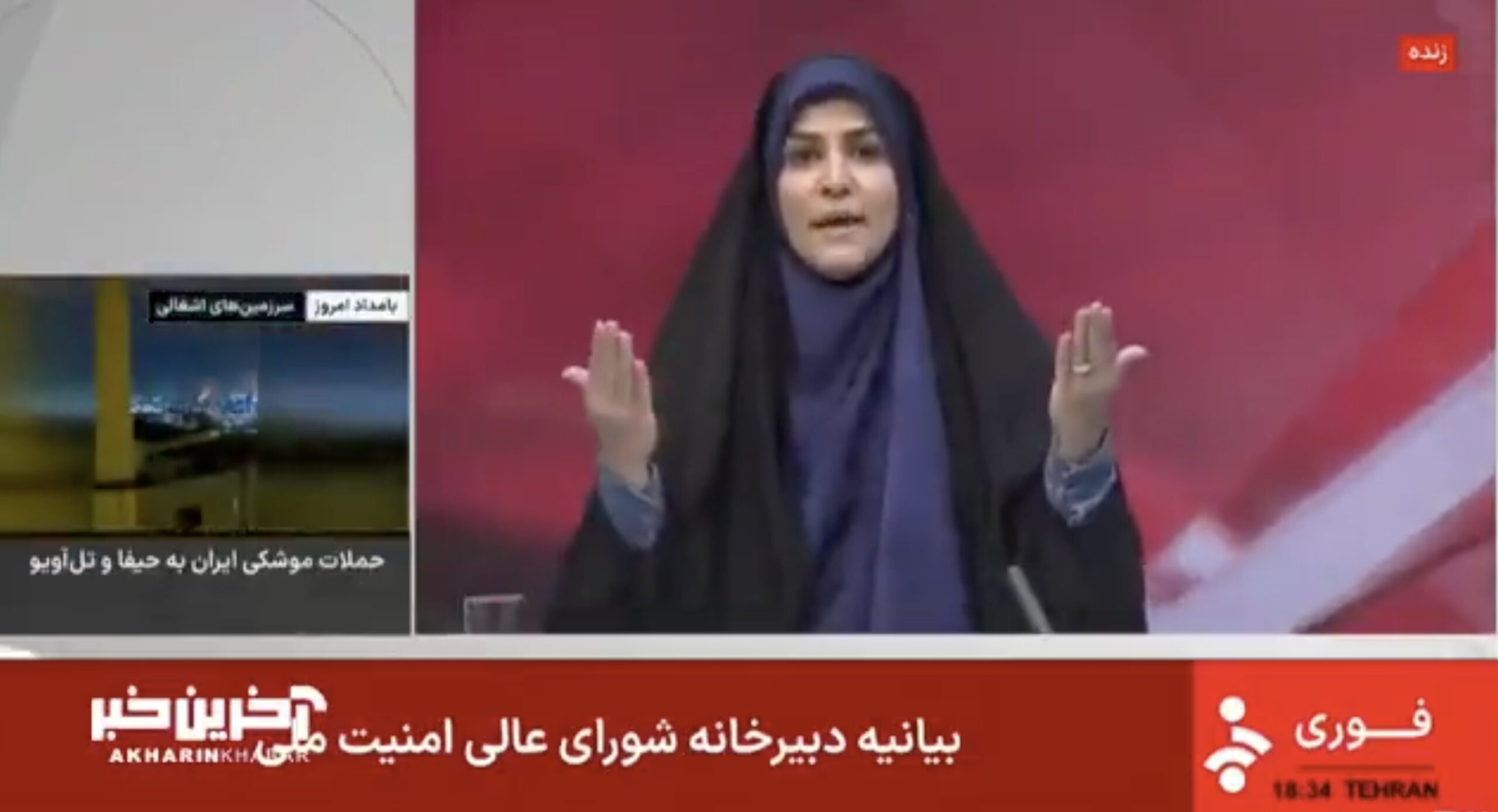 Surreal Footage Captures Moment Iran’s State News Channel Goes Dark ...